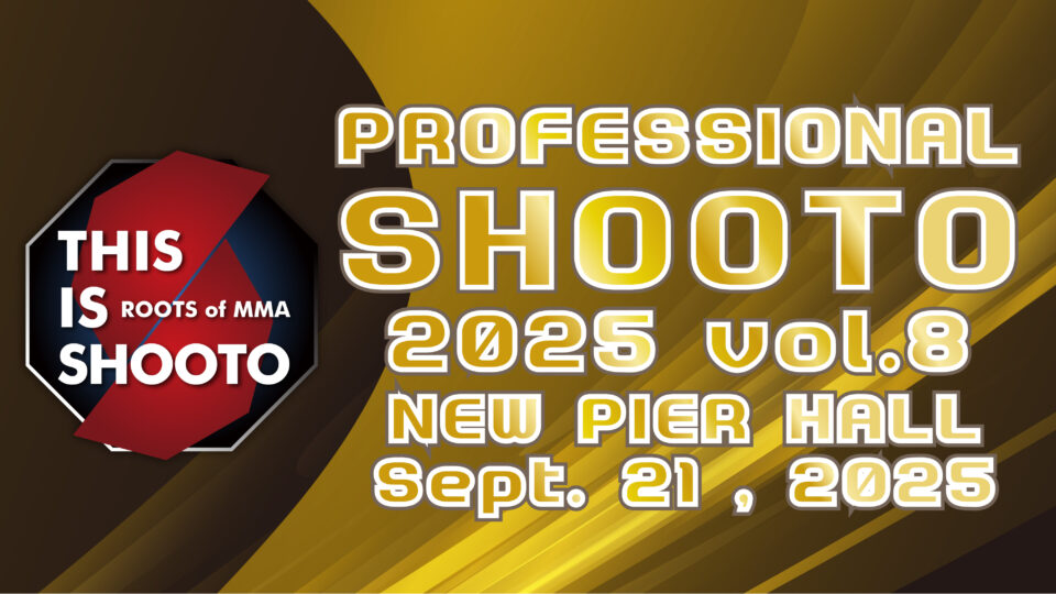 FIGHT MEMO for 修斗旅 | 修斗旅のしおり プロ修斗・アマ修斗・選手情報