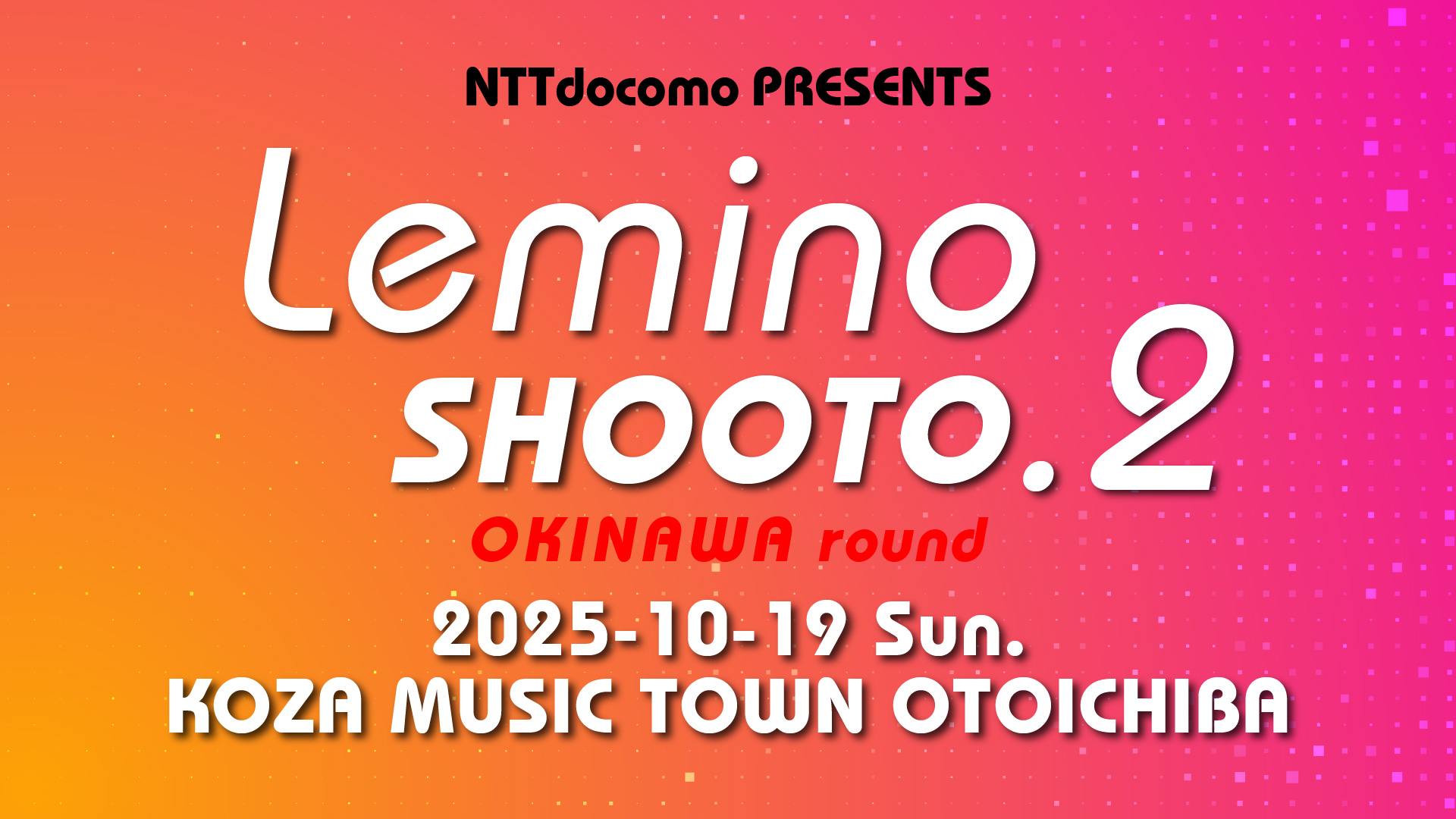 Lemino修斗.2 プロ修斗沖縄大会 #shooto1019 | FIGHT MEMO for 修斗旅