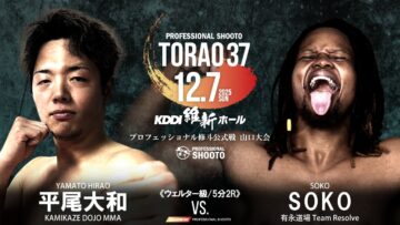 プロ修斗山口大会 TORAO37 #shooto1207 | FIGHT MEMO for 修斗旅
