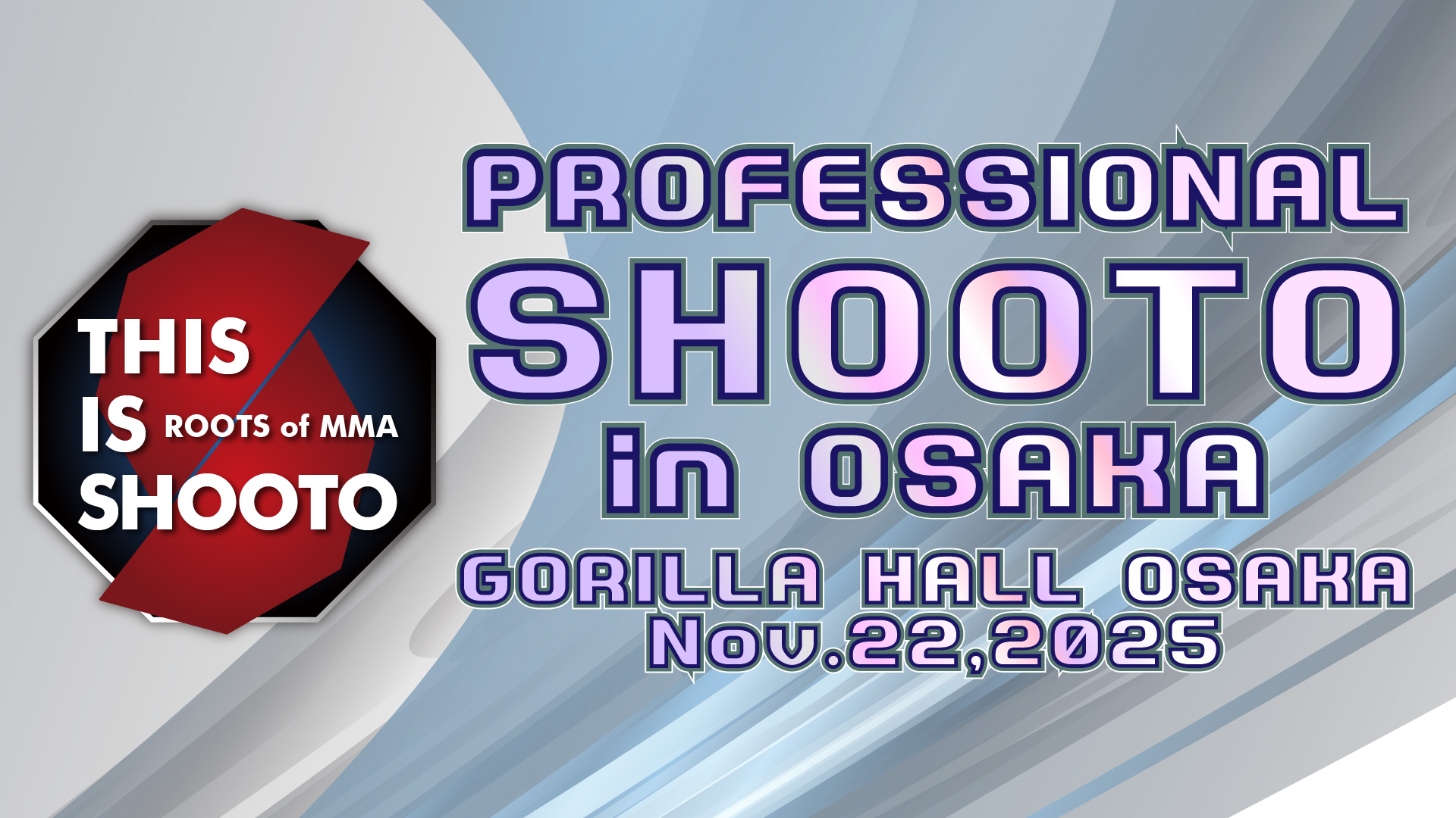 FIGHT MEMO for 修斗旅 | 修斗旅のしおり プロ修斗・アマ修斗・選手情報