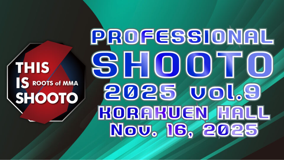 FIGHT MEMO for 修斗旅 | 修斗旅のしおり プロ修斗・アマ修斗・選手情報